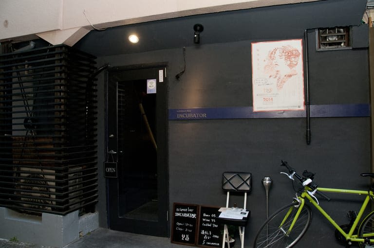 Science bar INCUBATOR