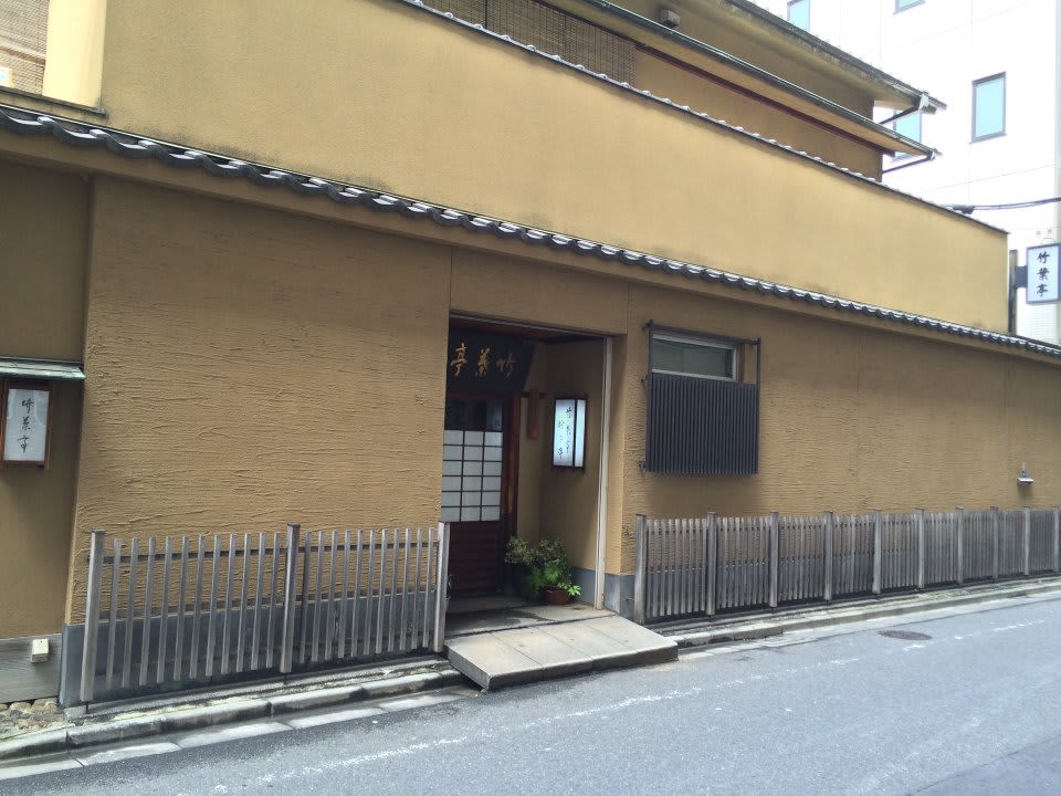 치쿠요테이 본점