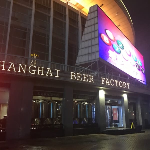 Shanghai Beer Factory