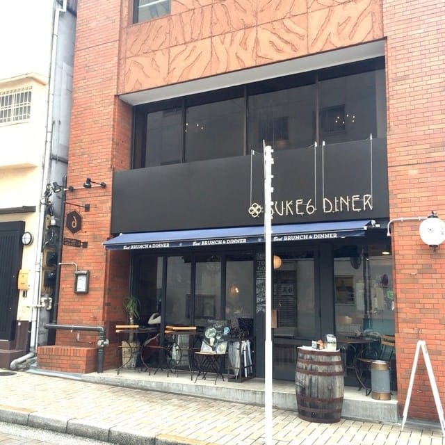 SUKE6 DINER