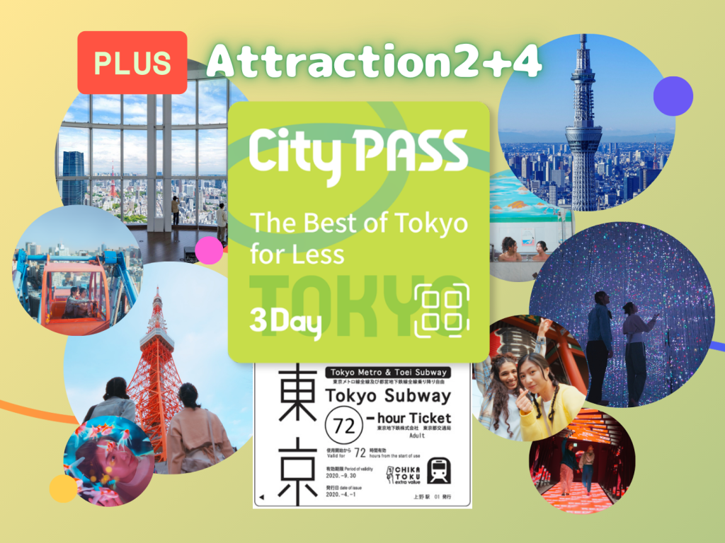 Tokyo City Pass 3일권 확장판 | NOL 인터파크투어