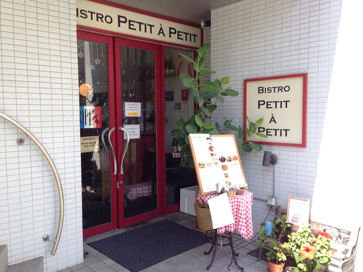 Bistro Petit A Petit