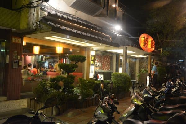 주헤 시지 하이시안 리벤 리아오리