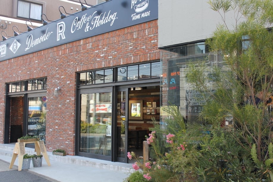 R BURGER AND LIQUOR BAR 미슈쿠