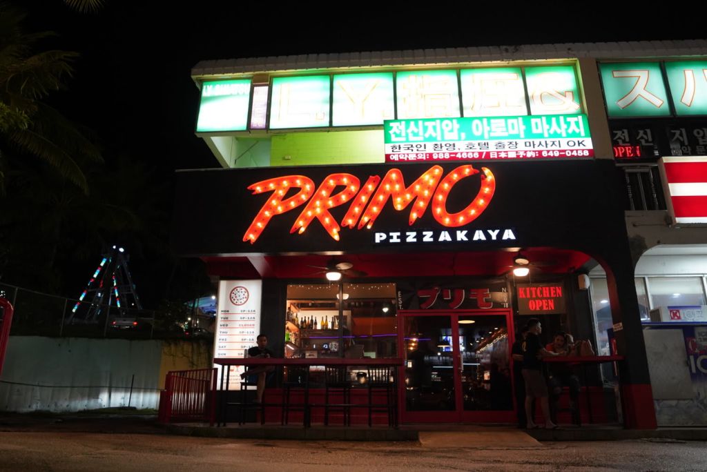 프리모 피자카야