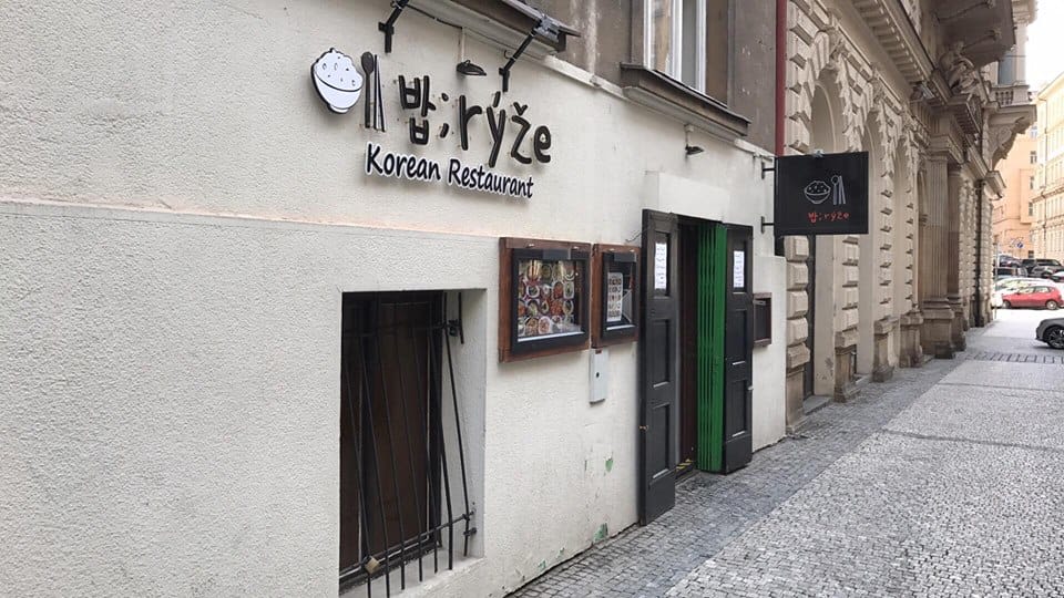 밥 ; 리제 코리안 레스토랑