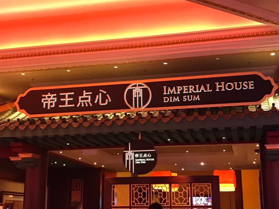 Imperial House Dim Sum