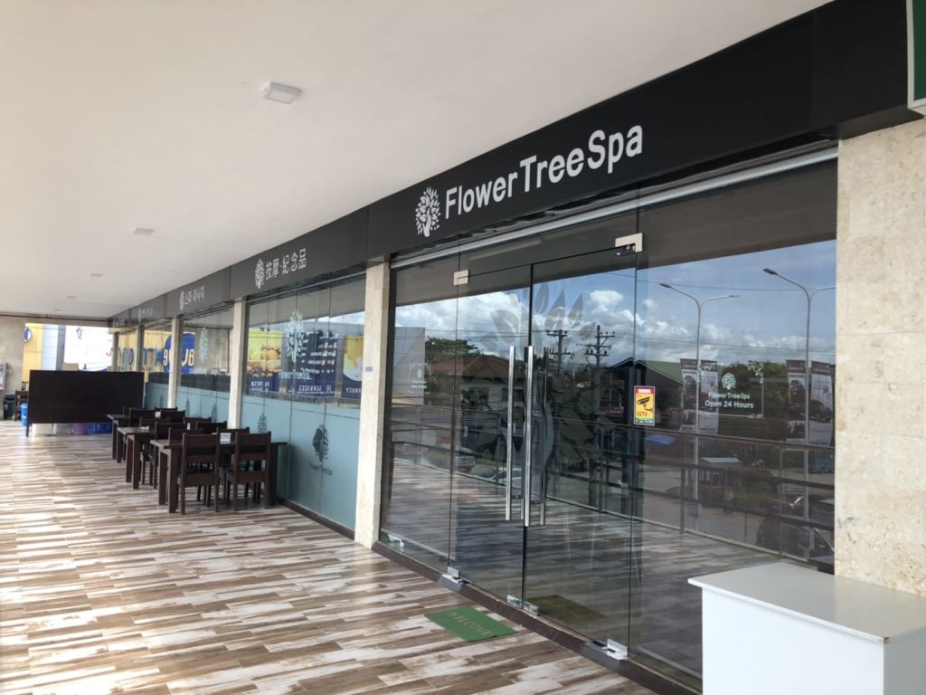 플라워 트리 스파