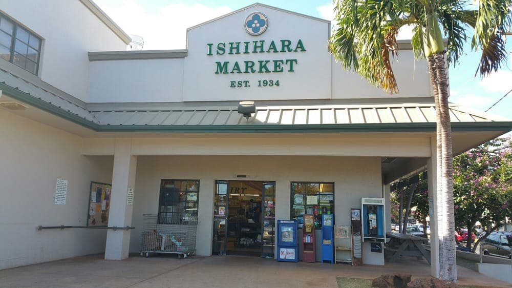 이시하라 마켓