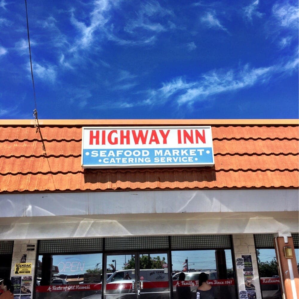 하이웨이 인 와이파후 점