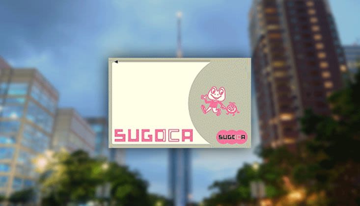 후쿠오카 스고카 (SUGOCA) IC 카드 - 트리플 투어티켓