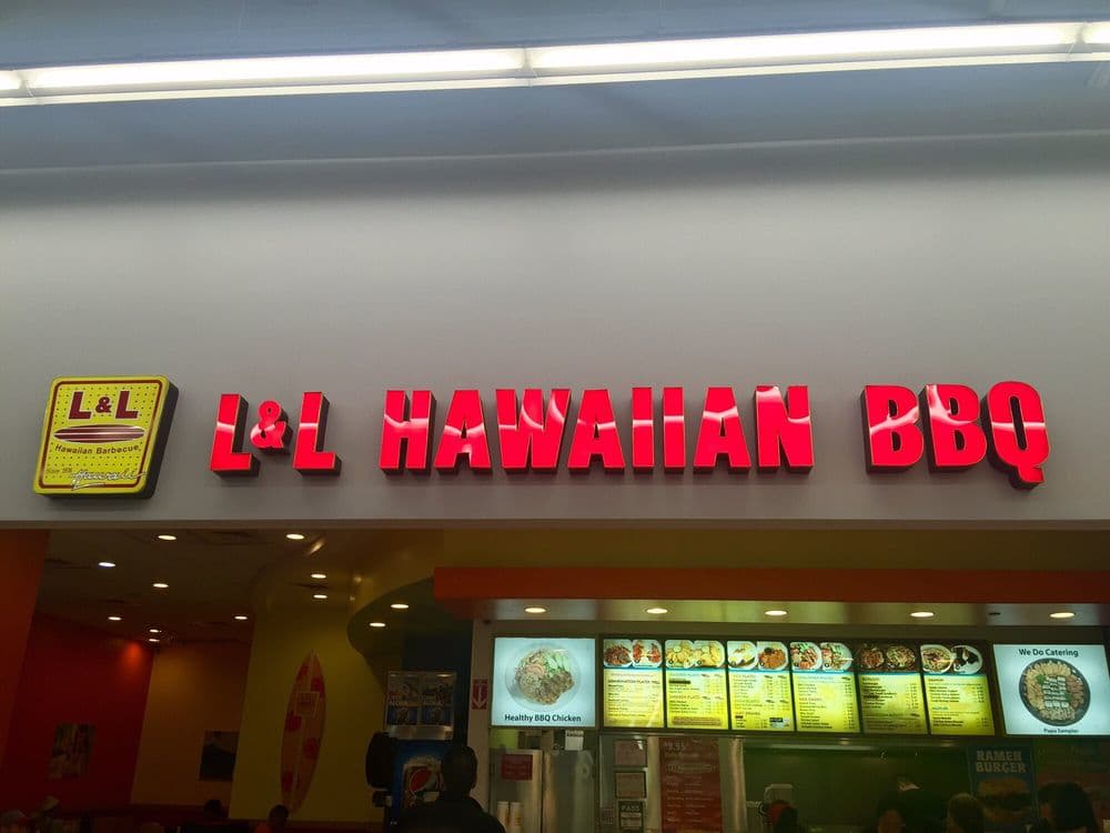 L&L 드라이브 인