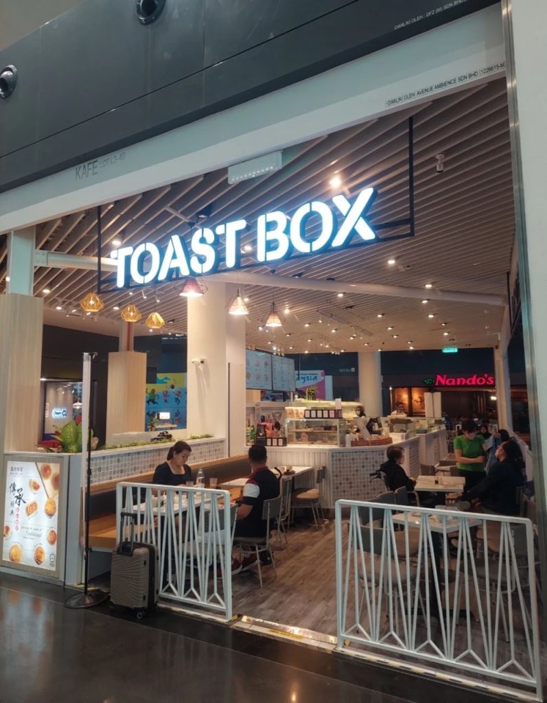 토스트 박스 게이트웨이 앳 KLIA2 점