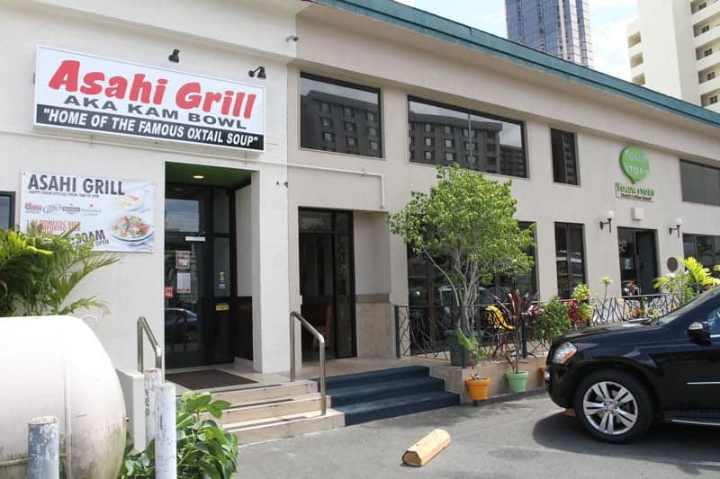 아사히 그릴