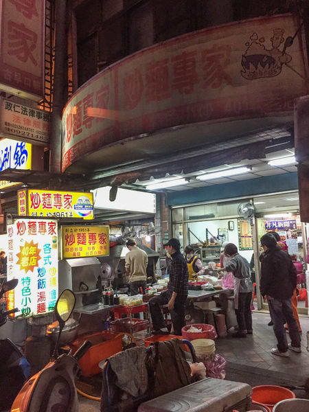 차오미안쭈안지아