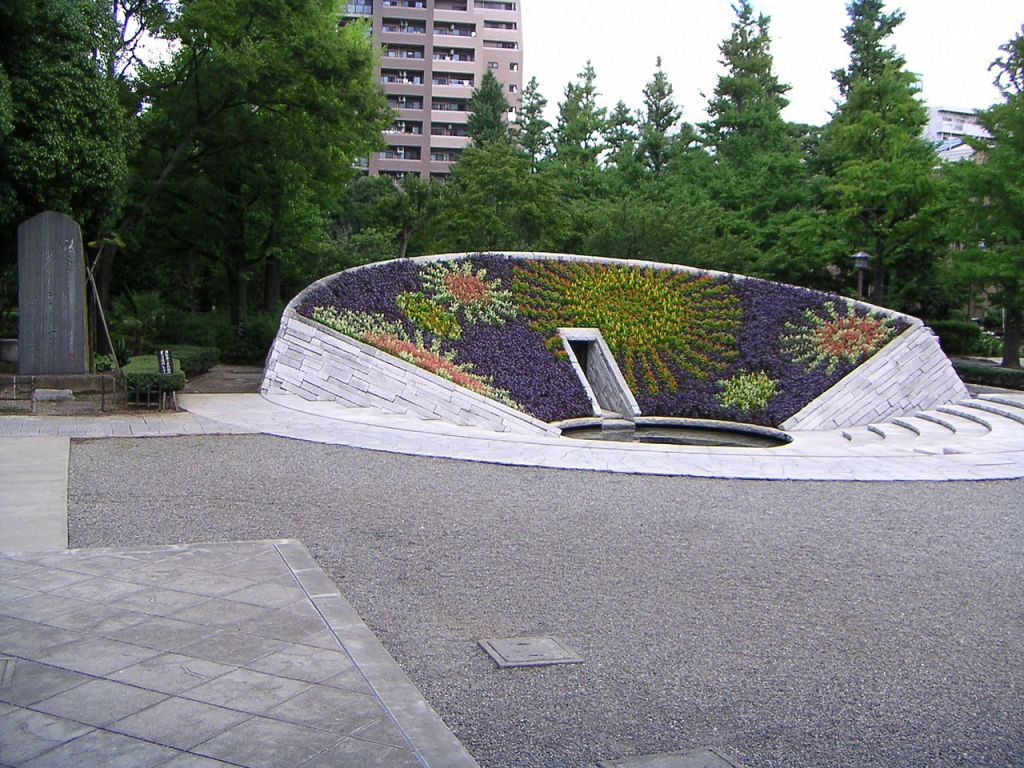 요코아미초 공원