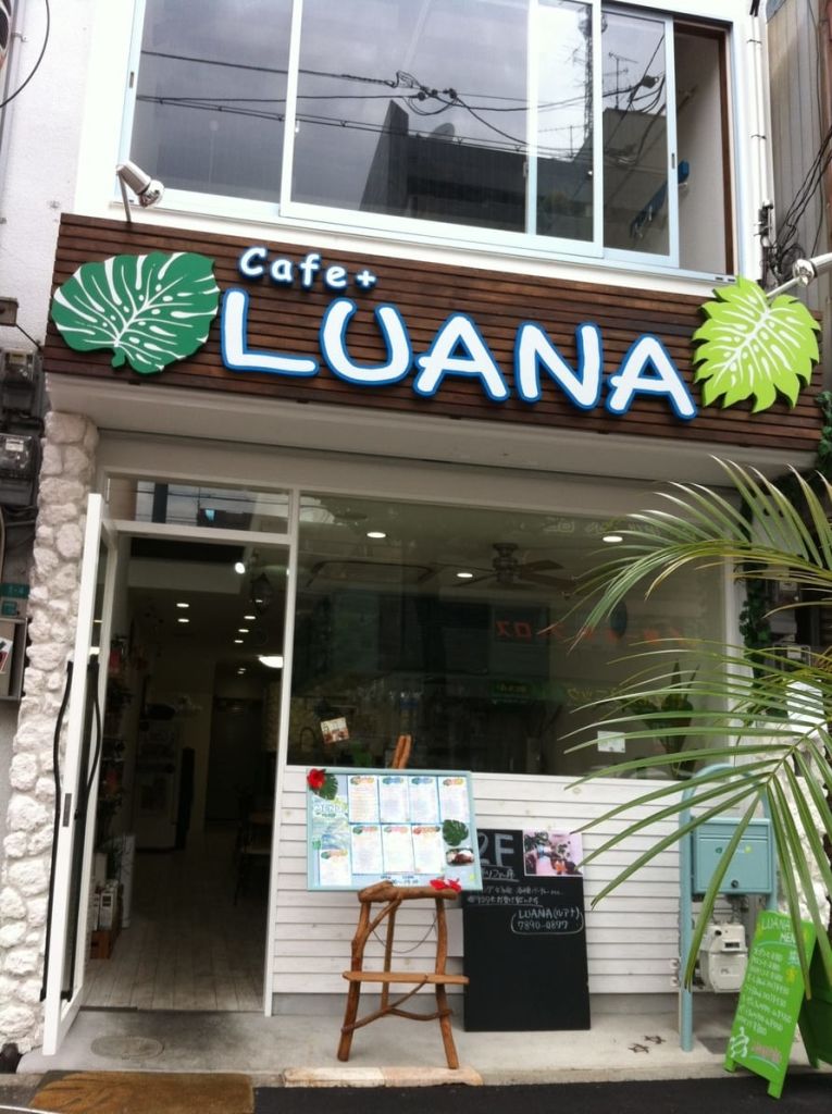 Cafe& Luana