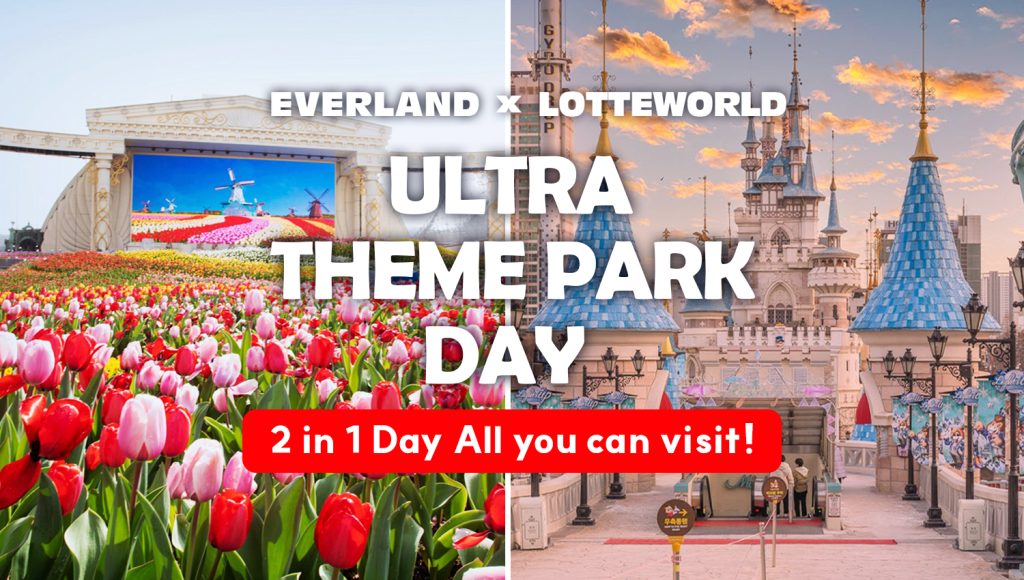 [Everland X Lotte World] ULTRA THEME PARK | NOL World
