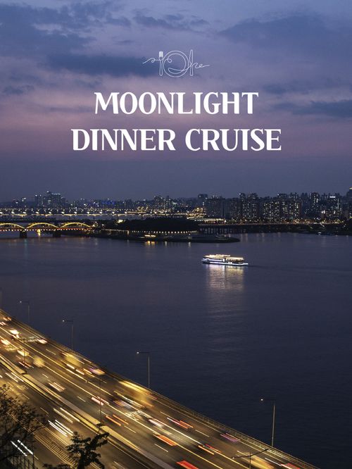 [Seoul] Eland Moonlight Dinner Cruise | NOL World (interpark global)