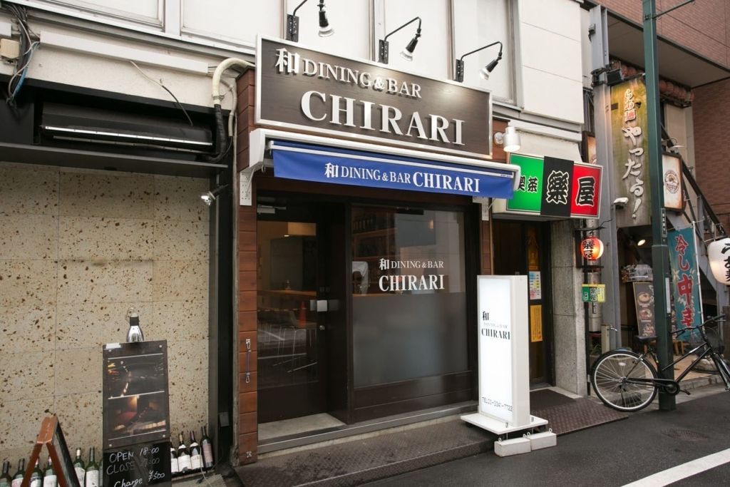 Chirari