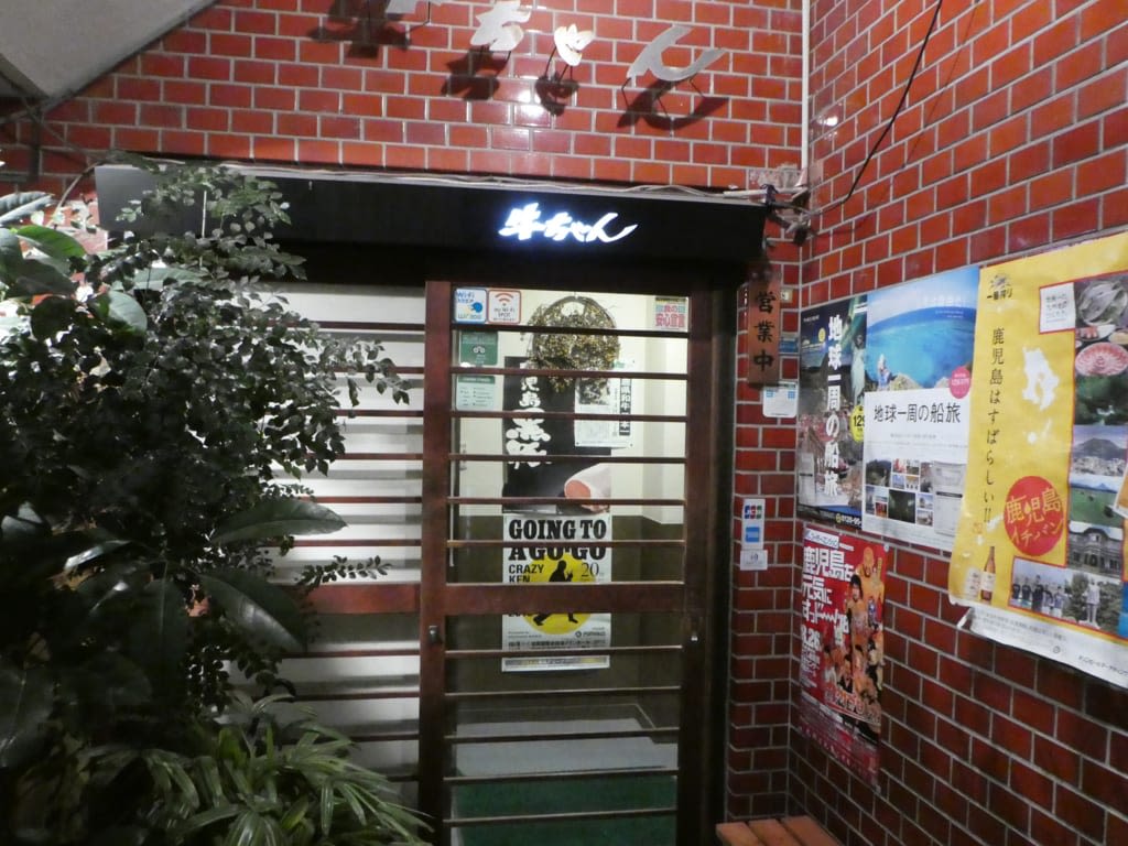 Gyuchan