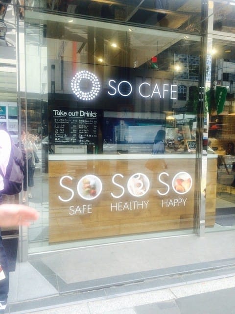 SONOKO CAFE