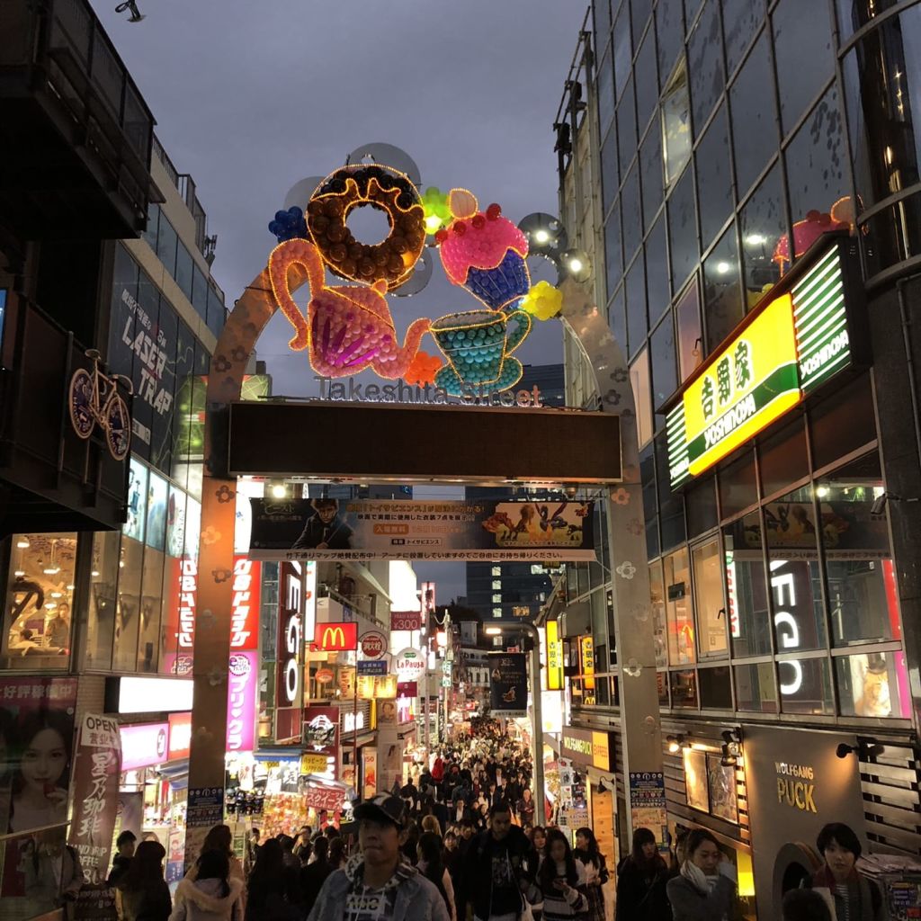 하라주쿠 다케시타 거리