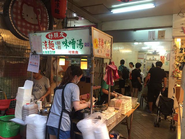 하오펑여우량미엔