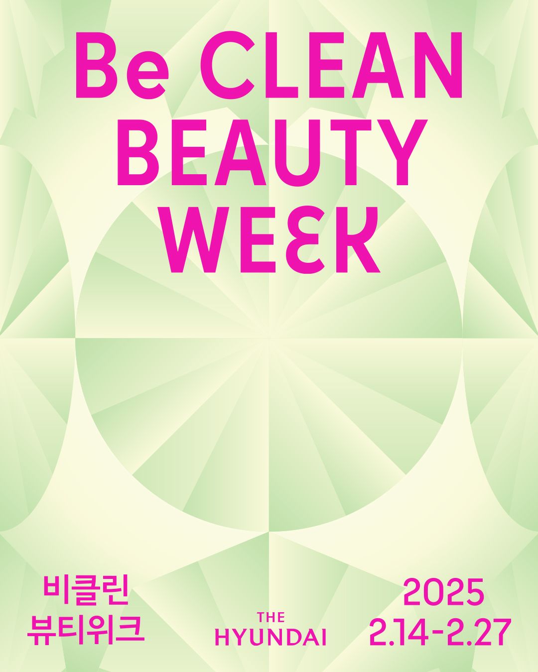 Be CLEAN BEAUTY WEEK