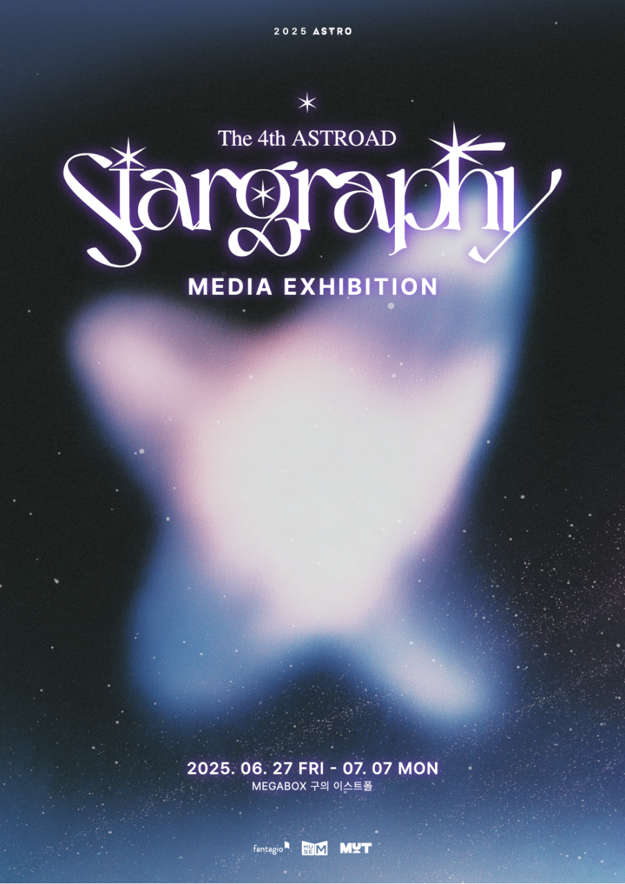 ASTRO MEDIA EXHIBITION | NOL World (interpark global)