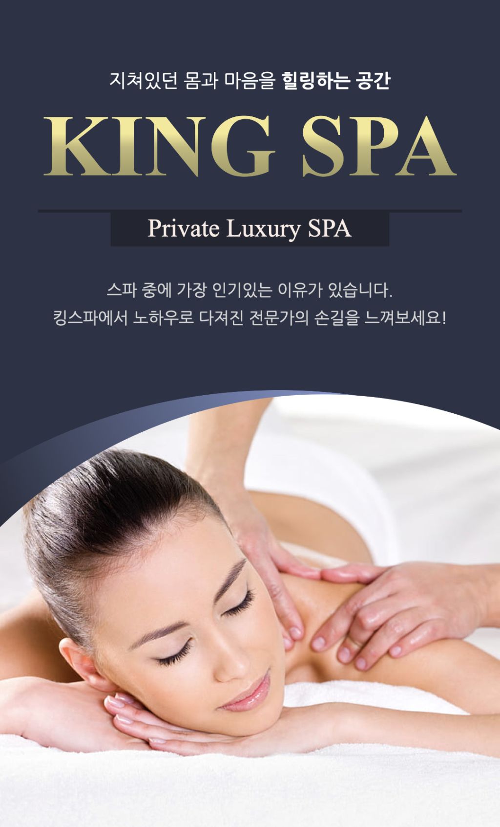 [세부/킹스파] 최저가! KING HANDS SPA 마사지 with. 어메이징쇼! - 트리플 투어티켓