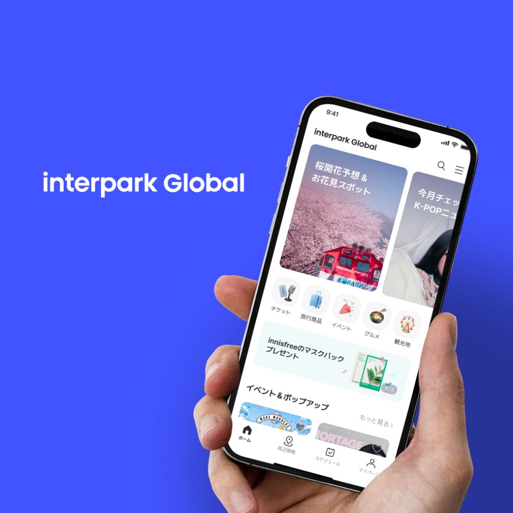interpark Global