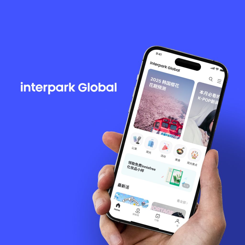 interpark Global