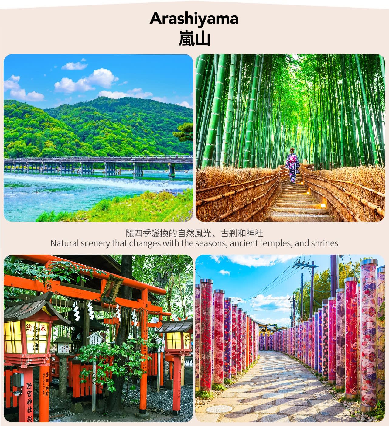 교토 & 오사카: 미야마초 갓쇼무라 & 가쓰오지 & 아라시야마 도게츠교 & 기모노 포레스트 & 대나무 숲길 & 노노미야 신사 ...